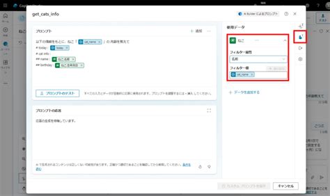 How To Use Prompt Actions With AI Builder In Copilot Studio Complete Tutorial For Generating AI
