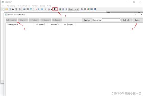 Colmap生成mvsnet数据集colmap2mvsnet Csdn博客