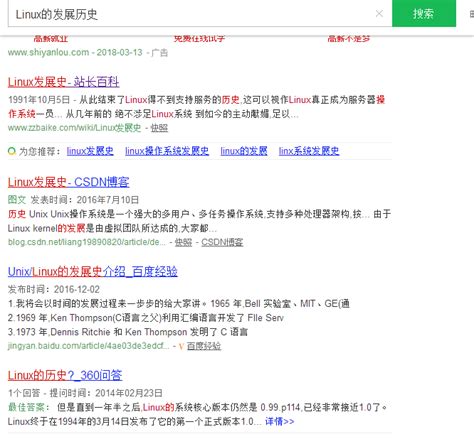 项目一 认识linux操作系统第一个多任务系统叫什么 Csdn博客