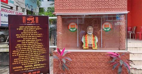 Man Builds The Temple Of Pm Narendra Modi As Tribute For Building Ram Mandir Watch Video