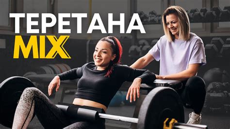 Muzika Za Trening I Teretanu │ Gym Workout Music │ Konzulat Mix 1 Youtube