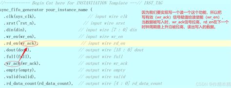 Xilinx FPGA vivado关于同步fifo的两个小实验 EW帮帮网