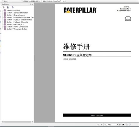 Cat Roof Support Carrier Sh660 D Je300562 652139 Service Manual