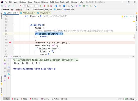 数据结构 Java中的数据结构stack的stackisempty方法与 Stacknull的不同 Csdn博客