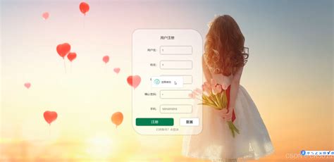 Jsp文具销售平台的设计与实现1dyfg （程序源码数据库调试部署开发环境） Csdn博客