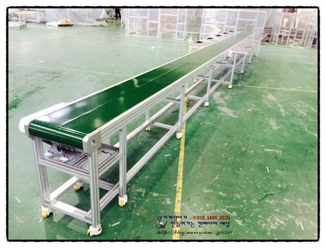 ★컨베이어벨트콘베어콘베이어컨베어종류컨베이어종류conveyor 네이버 블로그