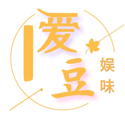 心动的信号 第6季