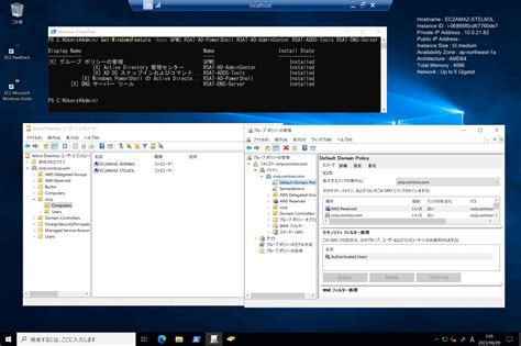 [アップデート] Aws Managed Microsoft Adの管理用ec2インスタンスを簡単に作れる様になりました Developersio