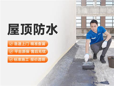 正规家庭维修，就找啄木鸟 啄木鸟家庭维修平台官网