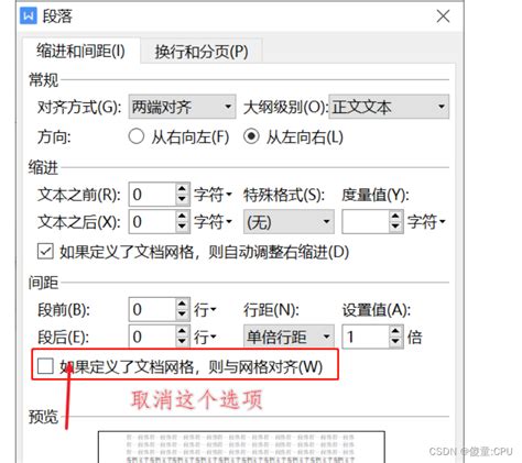 如何解决mathtype中公式与文字错位的问题mathtype内文字与字母错位 Csdn博客