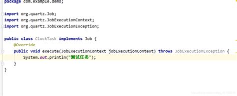 springboot quartz指定时间执行任务及取消该定时任务 quartz关闭定时任务 csdn博客