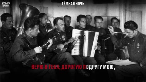 ТЕМНАЯ НОЧЬ - YouTube