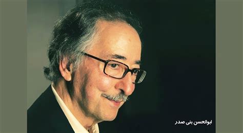 تصویری دیده نشده از فیروزه دختر ابوالحسن بنی صدر عکس