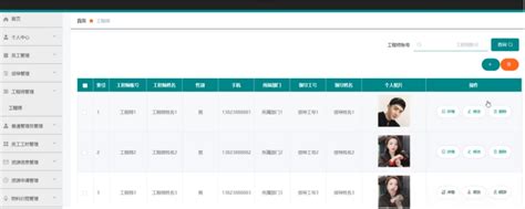 java php net python 企业管理系统【2024年毕设】 csdn博客