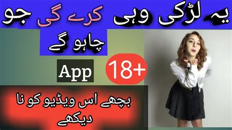 18 viral app girl will do anything for you viral android app youtube