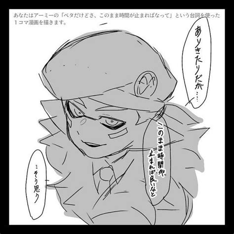 Army Splatoon Splatoon Manga Image By Syerikadegozaru Zerochan Anime Image Board