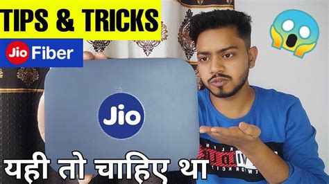 Jio Fiber Tips Tricks How To Increase Range In Jiofiber Jio Fiber Hidden Tricks Jiofiber