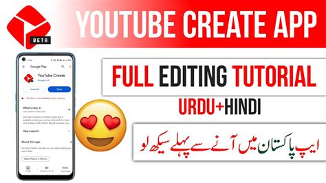 Youtube Create App Kaise Use Kare How To Use Yt Create App Youtube Create Editing App Youtube