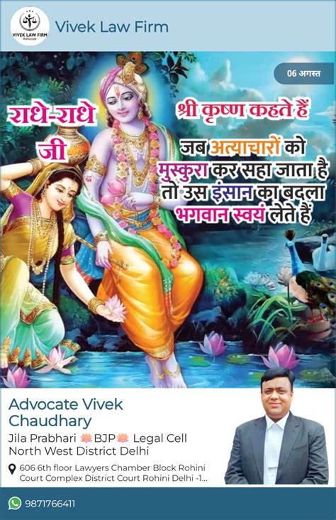 vivek chaudhary on linkedin trending viral instagram explorepage