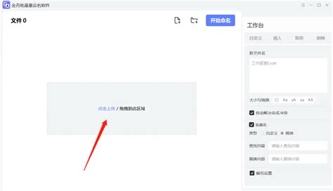 如何一键实现批量修改文件名？ 知乎