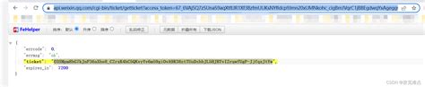 在微信开发者工具中用本地ip地址调试jssdk（微信公众号网页） 微信开发者工具怎样测试jssdk csdn博客