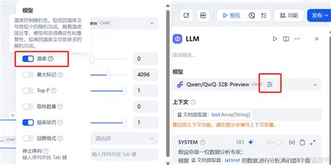 小白向：如何使用dify官方市场“echarts图表生成”工具插件——dify入门案例 dify echarts csdn博客