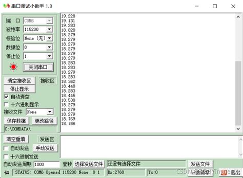 9 Stm32——hcsr04超声波测距stm32超声波测距代码 Csdn博客