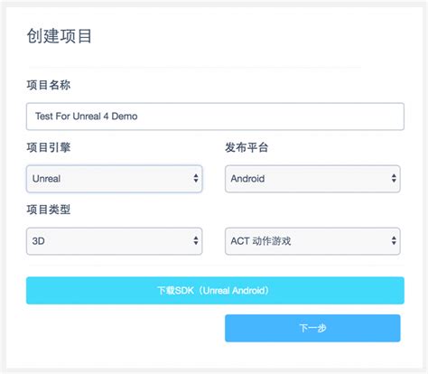 Uwa正式支持unreal 引擎！ Uwa问答 博客 游戏及vr应用性能优化记录分享 侑虎科技