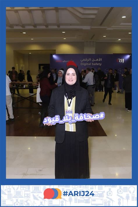 Madjeda Zouine On Linkedin Arij24 Journalismunbound صحافةبلاقيود