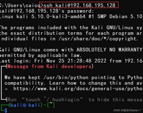 linux配置ssh服务 linux ssh配置 csdn博客