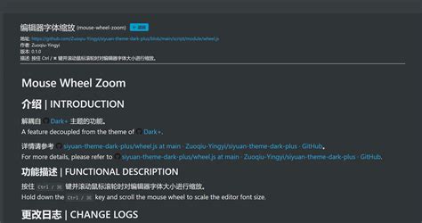 「ui改进」插件商店退出插件详情页面后，停留在页面开始的位置 · Issue 21 · Zuoez02siyuan Plugin System · Github