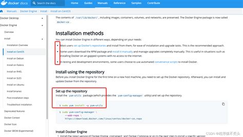 Linux下安装docker保姆级教程linux下载docker Csdn博客