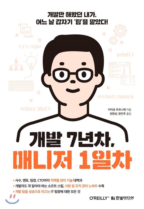 2020년 개발자 개인 회고 평소와 다른 1년이 지나갔습니다 by whitelips a day of a
