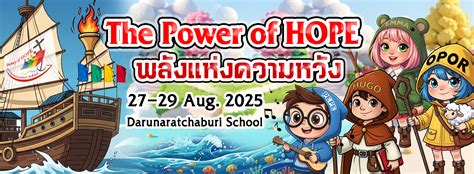 โรงเรียนสิรินธรราชวิทยาลัย Princess Sirindhorns College