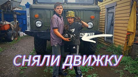 РЕМОНТ ВОСХОДА-3М ️ /СНЯЛИ МОТОР😦/ ЧТО ДАЛЬШЕ💥? - YouTube