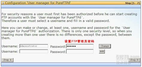 centos安装pure ftpd mysql csdn博客