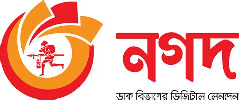 Nagad Islamic Logo Png Image For Free Download