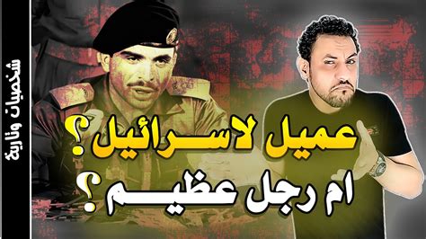 الحسين بن طلال ملك الاردن القصة الحقيقية التي لايريدونك ان تعلمها Youtube