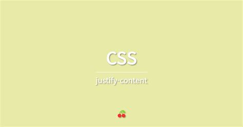 [css] Justify Content 속성