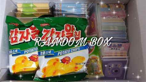 🌼 박아님 이진님 스토어팜 구매 메미 랜덤박스 대량양도 3배 랜덤박스 네이버 토실문구점 포장 문구 다꾸 용품 Youtube