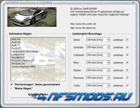 Save Editor Чит на деньги для NFS Most Wanted 2005