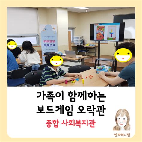 비버타워와 독수리눈치싸움 단체 협동 게임으로 추천 네이버 블로그