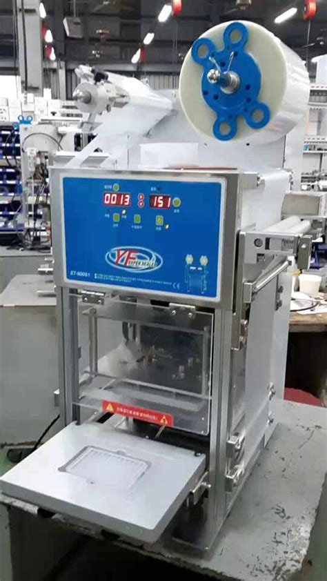 제약용 의료용 실링기 코로나 진단키트 실링 테스트 영상 네이버 블로그