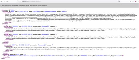 Api интерфейс для доступа к заявкам Smart Desk для 1С Erp