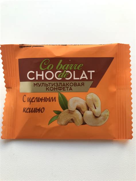 Конфеты ООО «В.А.Ш. Шоколатье +» Co barre de CHOCOLAT Мультизлаковая с ...