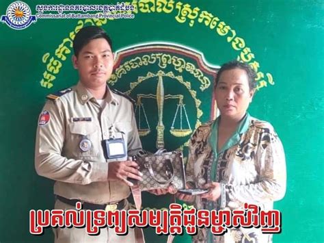 ទុកកាបូបមុខតូបលក់ដូរចូលក្នុង១ភ្លែត ចោរលួចបាត់ ១ថ្ងៃក្រោយទើបចាប់ចោរបាន នគរដ្រេហ្គន