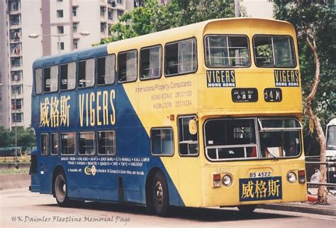 中巴 Lf223 Bs4522 路線 84m 廣告 Vigers 威格斯 相片 中華巴士紀念館