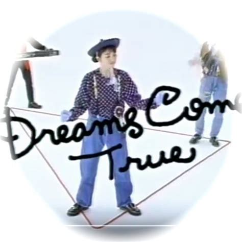 フル尺「あなたに会いたくて」 - DREAMS COME TRUE