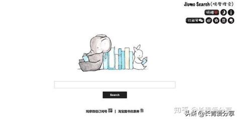 分享9个十分良心的电子书免费下载网站 哔哩哔哩