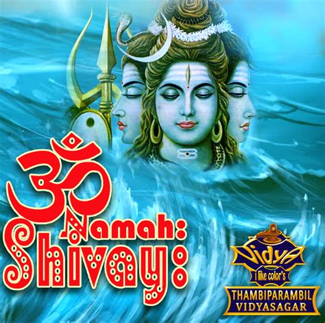 Lord Shiva Wallpapers Maha Deva